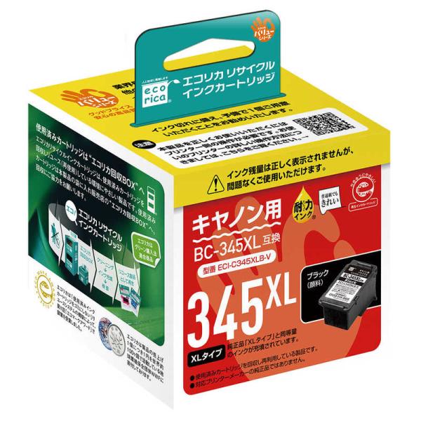 【発売日：2019年11月16日】ecorica エコリカ 汎用インクカートリッジ　kojima　コジマヤフー