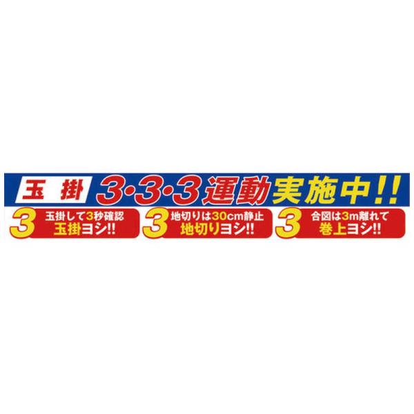 【発売日：2017年01月01日】工具用品 工具 DIY 1148010129 コジマ コジマ電気 家電