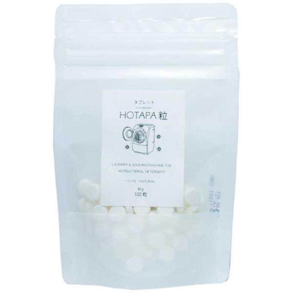 【発売日：2018年10月27日】日本抗菌総合研究所 洗濯機関連アクセサリー HOTAPA　kojima　コジマヤフー　コジマ電気
