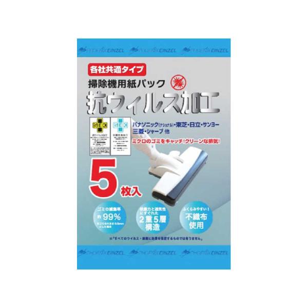 【発売日：2023年04月22日】掃除機 紙パック クリーナー FK05K コジマ コジマ電気 家電