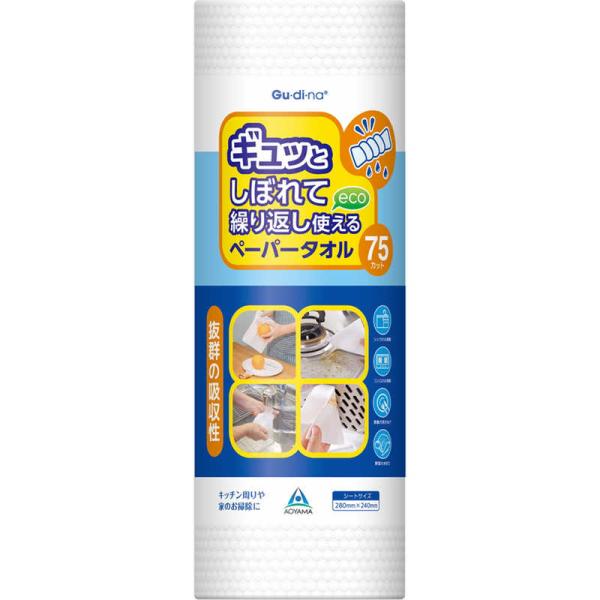 【発売日：2024年04月25日】キッチン消耗品 キッチンペーパータオル　kojima　コジマヤフー　コジマ電気