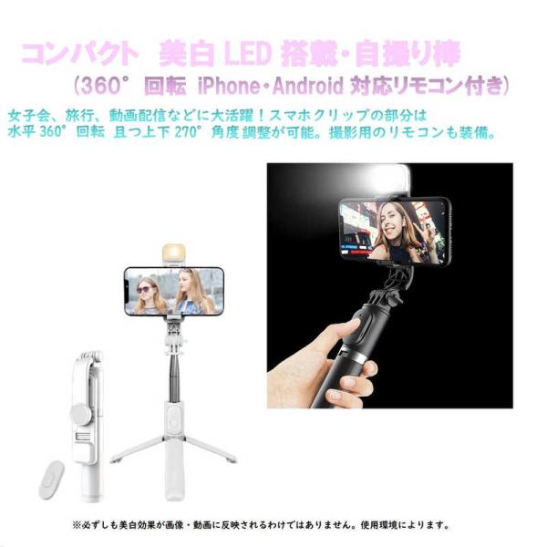 【発売日：2025年07月04日】スマホ タブレットアクセサリー 周辺機器 自撮り棒 一脚 三脚　kojima　コジマヤフー　コジマ電気