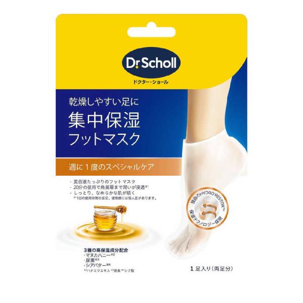 【発売日：2025年09月16日】コスメ 美容 ヘアケア ボディケア フットケア　kojima　コジマヤフー　コジマ電気