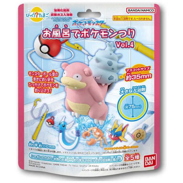 【発売日：2025年01月24日】おもちゃ トイズ プレゼント コジマ コジマ電気