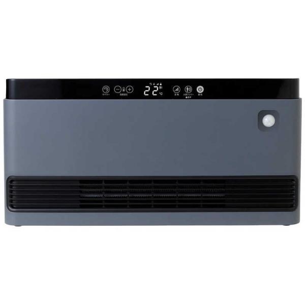 【発売日：2023年09月05日】加湿器 乾燥対策 うるおい CDCP701GY コジマ コジマ電気 家電