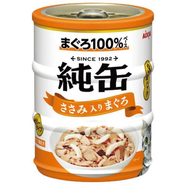 【発売日：2022年10月03日】ペット用品 生き物 猫用品 キャットフード 猫缶 ウエットフード　kojima　コジマヤフー　コジマ電気