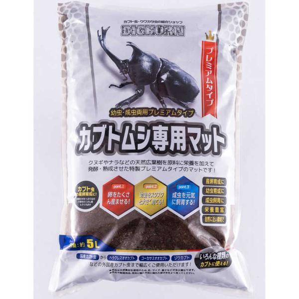 【発売日：2023年03月02日】ペット用品 ペットグッズ カブトムシセンヨウマット5リットル コジマ コジマ電気 家電