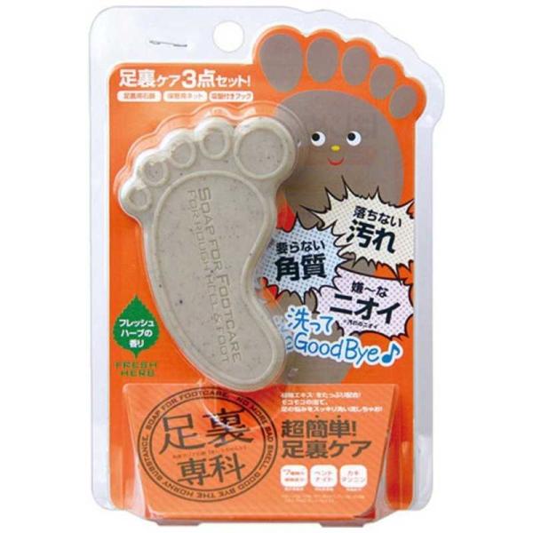 【発売日：2013年03月15日】フットケア　kojima　コジマヤフー　コジマ電気