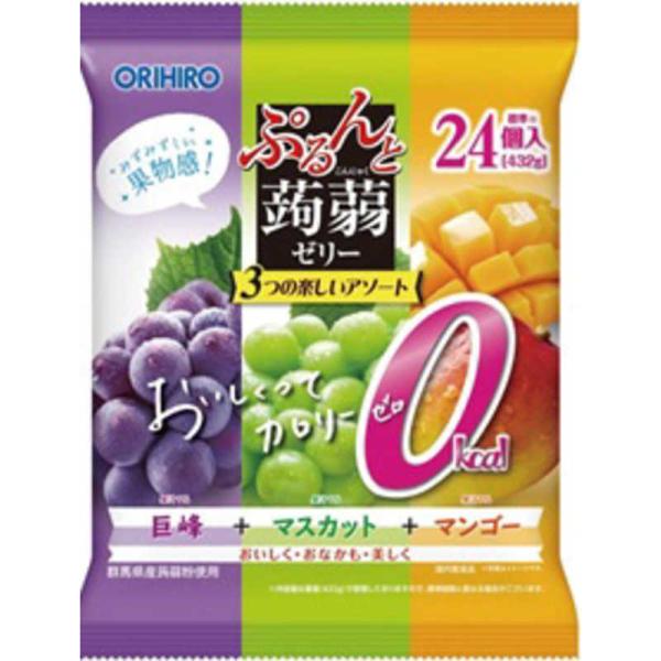 【発売日：2020年10月01日】ダイエットお菓子　kojima　コジマヤフー　コジマ電気
