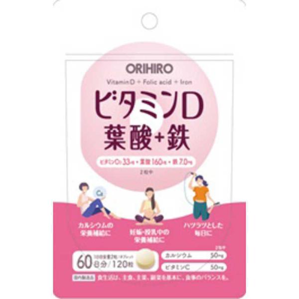 【発売日：2021年02月26日】オリヒロプランデュ 健康食品