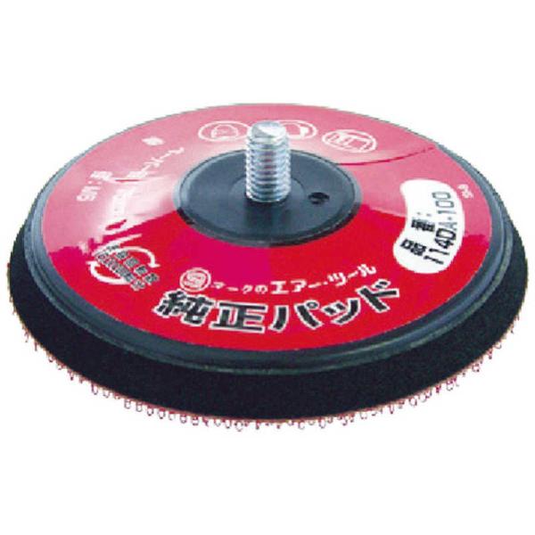 【発売日：2017年01月01日】電動工具 工具 DIY 日用品 コジマ コジマ電気 家電