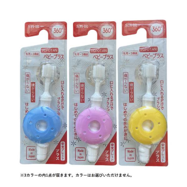 【発売日：2020年09月15日】ベビー キッズ マタニティ 衛生用品 ヘルスケア その他衛生用品　kojima　コジマヤフー　コジマ電気