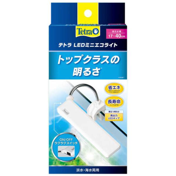 【発売日：2019年09月10日】アクアリウム 水槽 観賞魚 水生生物 アクアリウム用品 水槽用品 ペット ペット用品 照明器具 コジマ コジマ電気 家電