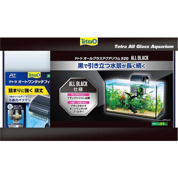 【発売日：2019年09月10日】アクアリウム 水槽 観賞魚 水生生物 アクアリウム用品 水槽用品 ペット ペット用品 水槽 コジマ コジマ電気 家電