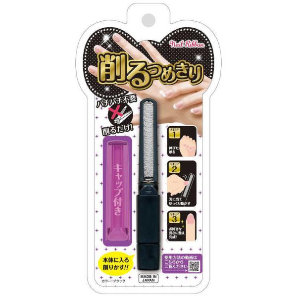 【発売日：2018年09月01日】松本金型 爪切り ケズルツメキリ　kojima　コジマヤフー　コジマ電気