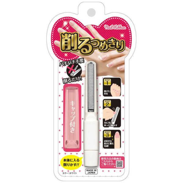 【発売日：2018年09月01日】松本金型 爪切り ケズルツメキリ　kojima　コジマヤフー　コジマ電気