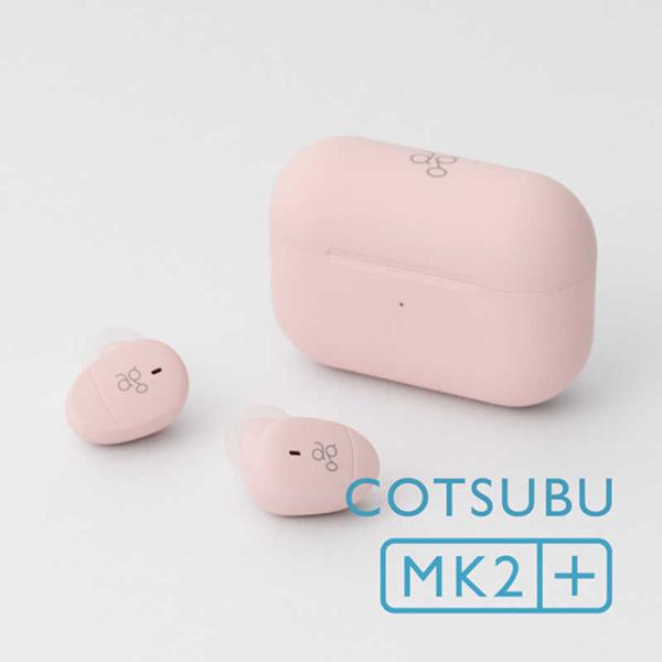 【発売日：2025年04月25日】完全ワイヤレス フルワイヤレス ワイヤレス ブルートゥースイヤホン 左右分離 左右独立 完全コードレス ケーブルレス bluetooth イヤホン テレワーク オンライン会議 オンライン授業 リモート会議 ...