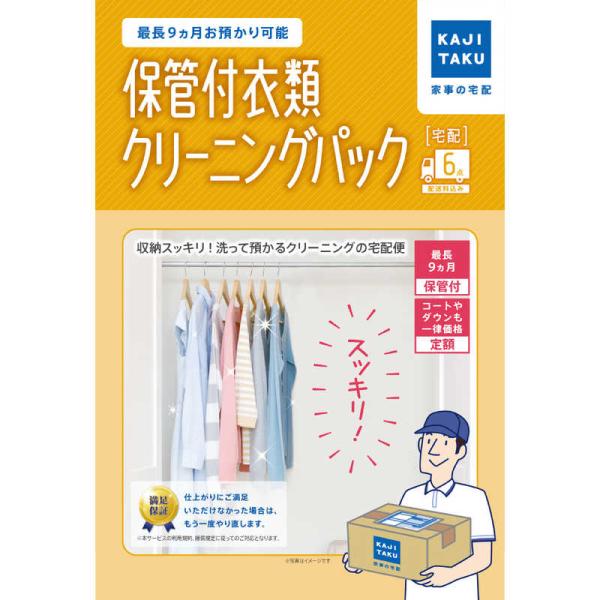 【発売日：2018年03月16日】