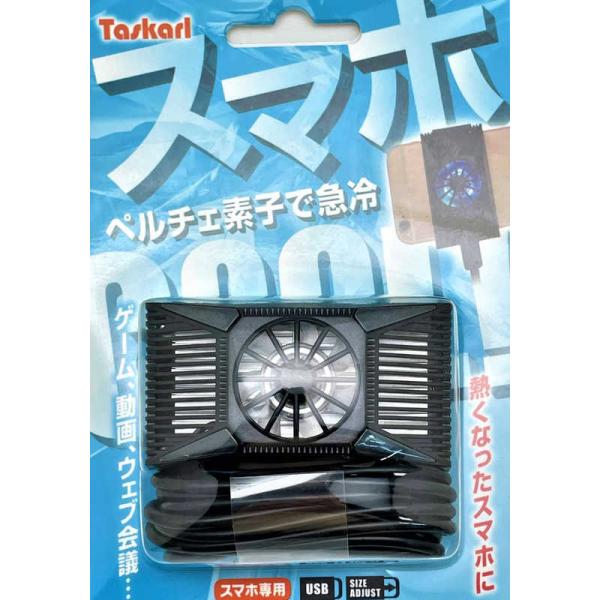 【発売日：2023年03月20日】携帯電話アクセサリー スマホアクセサリー kojima　コジマヤフー　コジマ電気