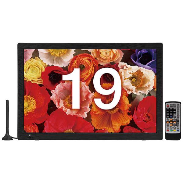 【発売日：2023年10月05日】テレビ オーディオ カメラ テレビ 映像機器 テレビ ポータブルテレビ 液晶テレビ 薄型テレビ 小型テレビ 子供部屋 寝室 セカンドテレビ 〜4.5畳 19V型 19インチ コジマ コジマ電気 家電