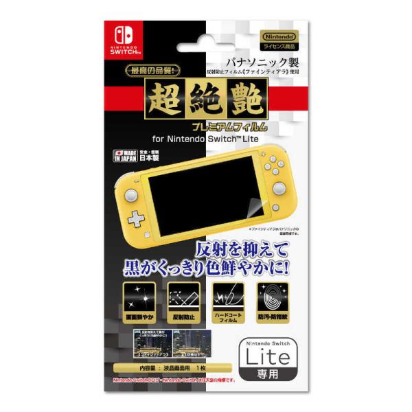 【発売日：2019年09月20日】アイレックス ＳＷＩＴＣＨアクセサリー（サード） kojima コジマヤフー