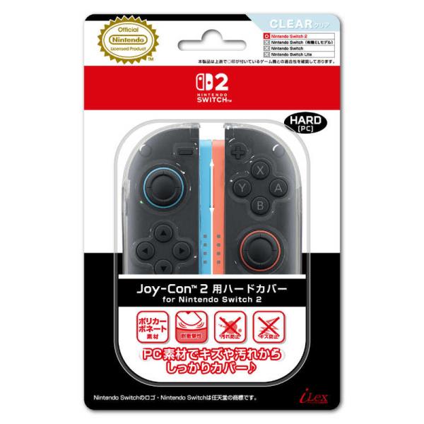 【発売日：2025年07月10日】ゲーム おもちゃ テレビゲーム Switch 周辺機器　kojima　コジマヤフー　コジマ電気