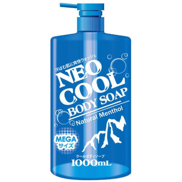 【発売日：2021年06月25日】ネオフロンティア ボディソープ NEOクール　kojima　コジマヤフー　コジマ電気