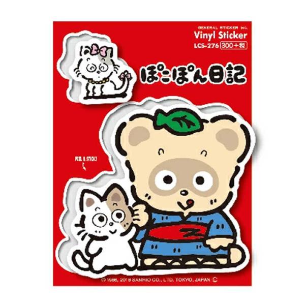 【発売日：2024年08月25日】