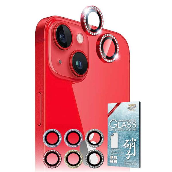 【発売日：2024年05月01日】shizukawill シズカウィル iPhone iPhone用 画面保護 保護 保護フィルム ガラスフィルム コジマ コジマ電気 家電