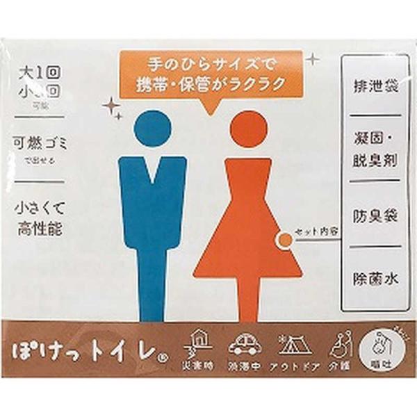 【発売日：2024年07月30日】介護用品 その他介護用品　kojima　コジマヤフー　コジマ電気