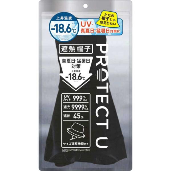 【発売日：2025年04月15日】暑さ対策 冷却グッズ その他暑さ対策 冷却グッズ　kojima　コジマヤフー　コジマ電気