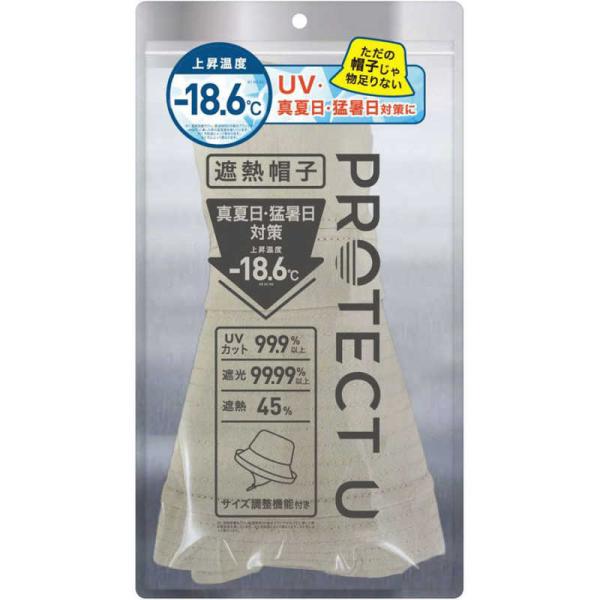 【発売日：2025年04月15日】暑さ対策 冷却グッズ その他暑さ対策 冷却グッズ　kojima　コジマヤフー　コジマ電気