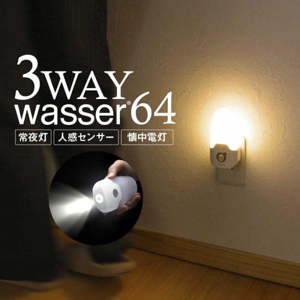 【発売日：2020年04月30日】ＬＥＤスタンド WASSER64 コジマ コジマ電気 家電