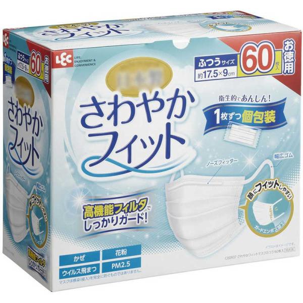 【発売日：2022年09月24日】レック LEC kojima　コジマヤフー　コジマ電気