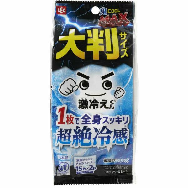 【発売日：2025年03月31日】レック LEC コジマ コジマ電気 家電