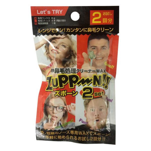 【発売日：2016年03月01日】コスメ 美容 ヘアケア メンズシェービング用品 鼻毛カッター　kojima　コジマヤフー　コジマ電気