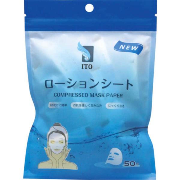 【発売日：2025年02月05日】コスメ 美容 ヘアケア メイク道具 化粧用コットン　kojima　コジマヤフー　コジマ電気