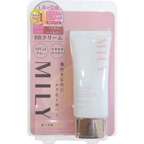 【発売日：2023年12月22日】コスメ 美容 ヘアケア ベースメイク BB CCクリーム　kojima　コジマヤフー　コジマ電気