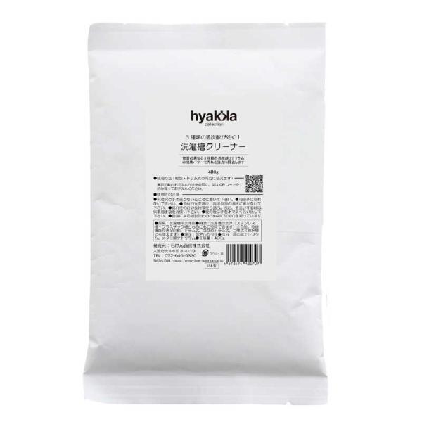 【発売日：2024年08月27日】洗濯用品 洗濯槽クリーナー　kojima　コジマヤフー　コジマ電気