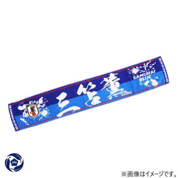 【発売日：2022年10月31日】