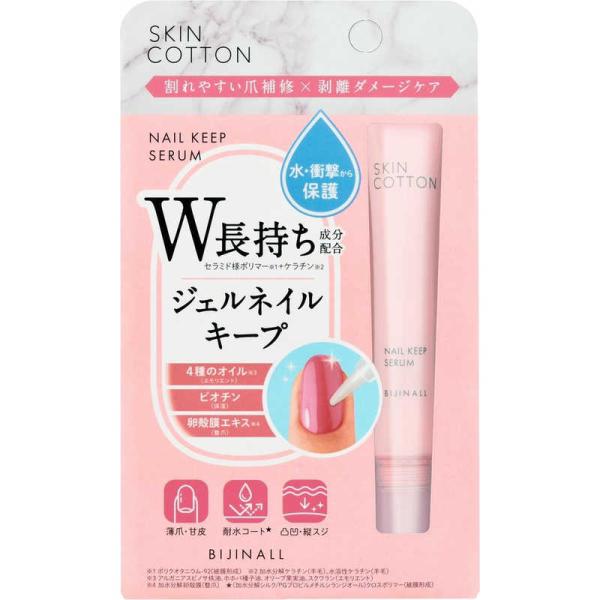 【発売日：2022年08月23日】ネイルケア ネイル用品 コスメ スキンコツトンネイルセラム コジマ コジマ電気 家電