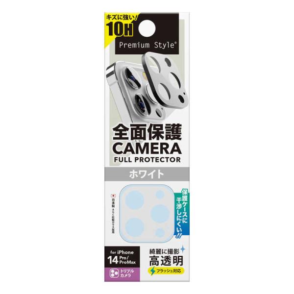 【発売日：2023年02月21日】PGA ピージーエー iPhone iPhone用 画面保護 保護 保護フィルム 液晶フィルム iPhone 14 Pro スマホフィルム PG22SCLG18WH コジマ コジマ電気 家電