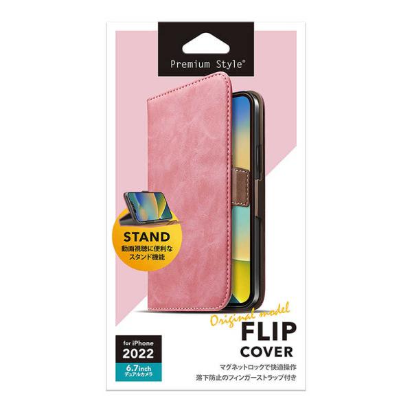 【発売日：2022年09月11日】PGA ピージーエー iPhoneケース iPhone iPhone 14 Plus 保護 おしゃれ 持ちやすい スマホケース カバー フリップ フリップカバー PG22RFP03PK コジマ コジマ電気 家電