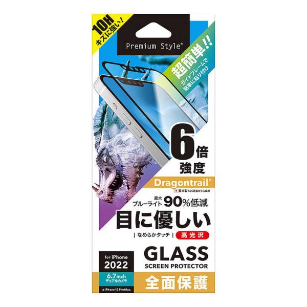 【発売日：2022年09月11日】PGA ピージーエー iPhone iPhone用 画面保護 保護 保護フィルム ガラス 液晶フィルム iPhone 14 Plus スマホフィルム PG22PGL03FBL コジマ コジマ電気 家電