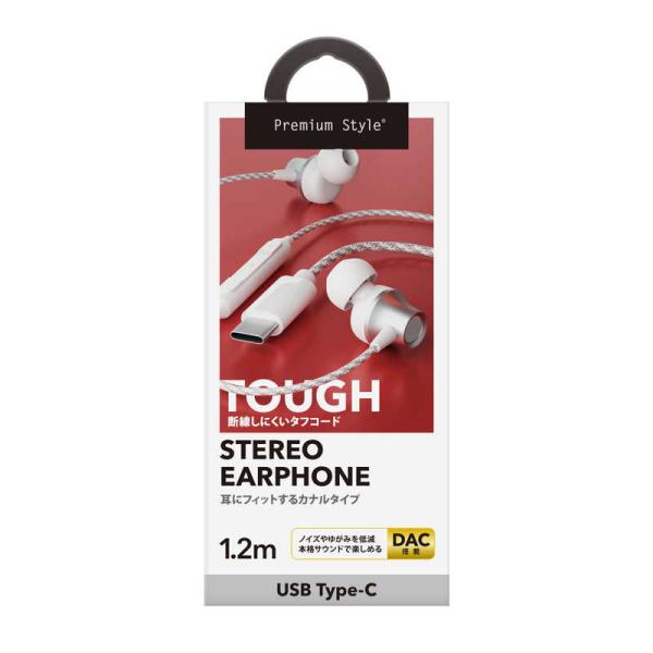 【発売日：2022年09月09日】PGA ピージーエー マイク付イヤホン Premium Style　コジマ電気