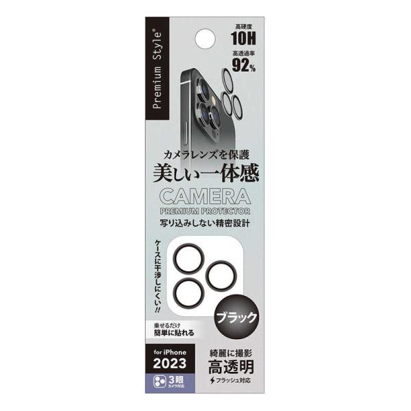 【発売日：2023年09月22日】PGA ピージーエー iPhone iPhone用 画面保護 保護 保護フィルム 液晶フィルム iPhone 15 Pro スマホフィルム PG23BCLG23BK コジマ コジマ電気 家電