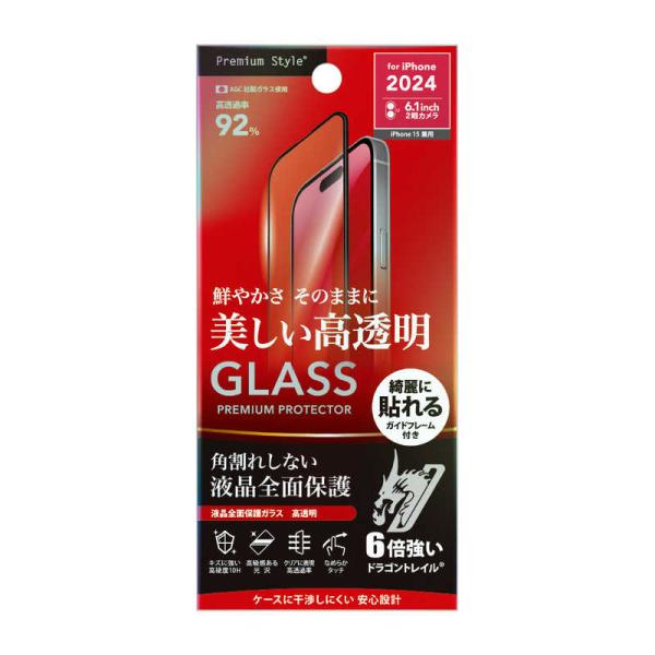 【発売日：2024年09月11日】PGA ピージーエー iPhone iPhone用 画面保護 保護 保護フィルム ガラスフィルム コジマ コジマ電気 家電