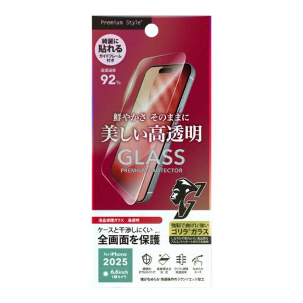 【発売日：2025年09月11日】PGA ピージーエー iPhone iPhone用 画面保護 保護 保護フィルム ガラスフィルム コジマ コジマ電気 家電