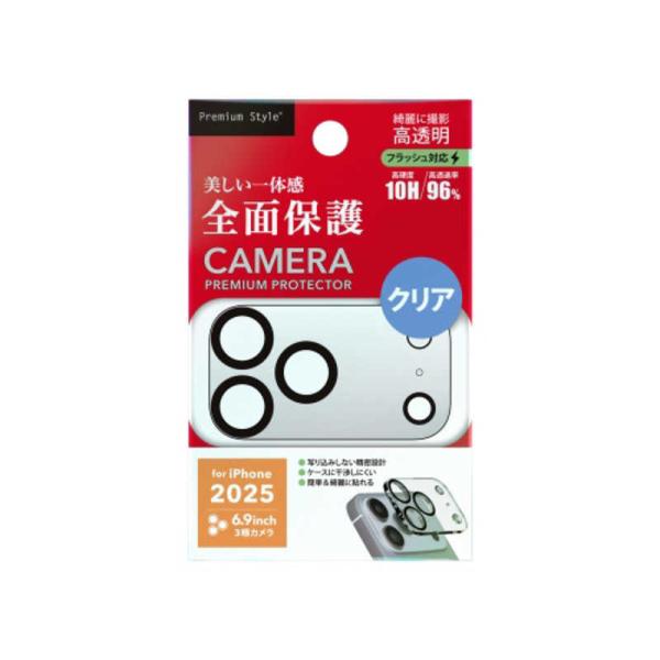 【発売日：2025年09月11日】PGA ピージーエー iPhone iPhone用 画面保護 保護 保護フィルム ガラスフィルム コジマ コジマ電気 家電