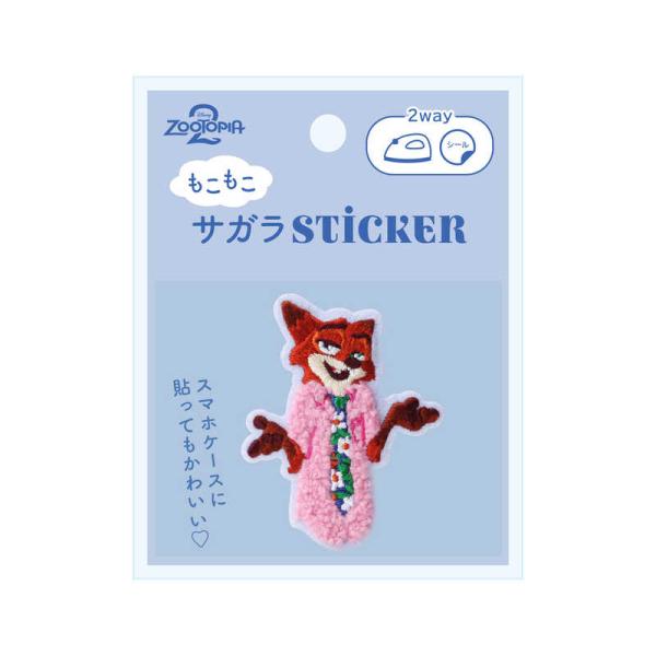 【発売日：2026年04月03日】